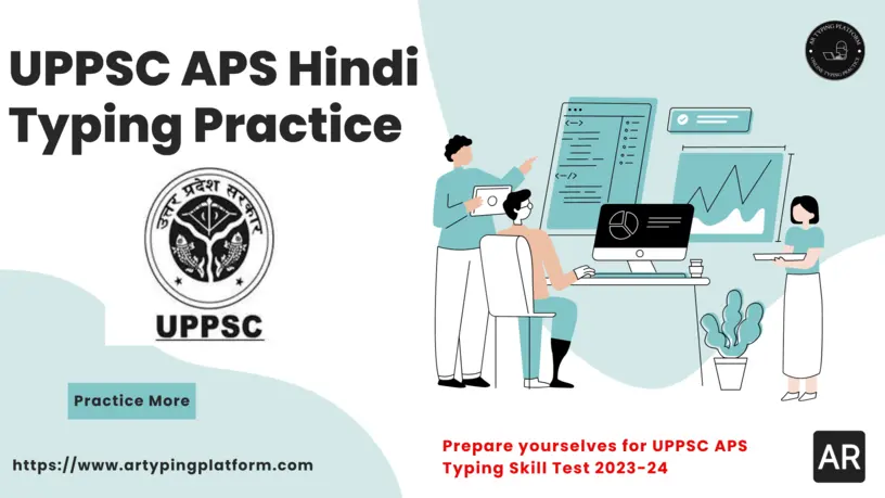 UPPSC Additional Private Secretary (APS) 2023-24 Exams Hindi Typing ...