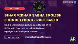 Bihar Vidhan Sabha Sachiwalya Recruitment 2024 English and Hindi Typing Rules
