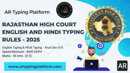 Rajasthan High Court (HCRAJ) Recruitment English Typing and Hindi ...