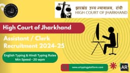 The High Court of Jharkhand, Ranchi Assistant/ Clerk English & Hindi ...