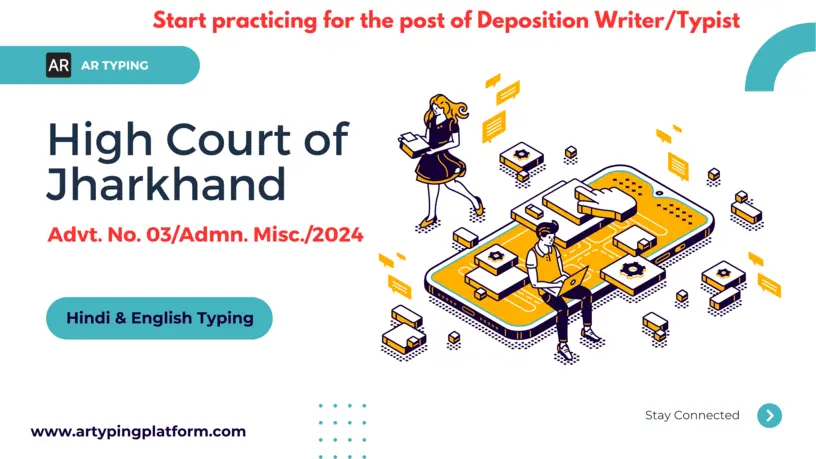 High Court of Jharkhand Deposition Writer/Typist Recruitment 2024 ...