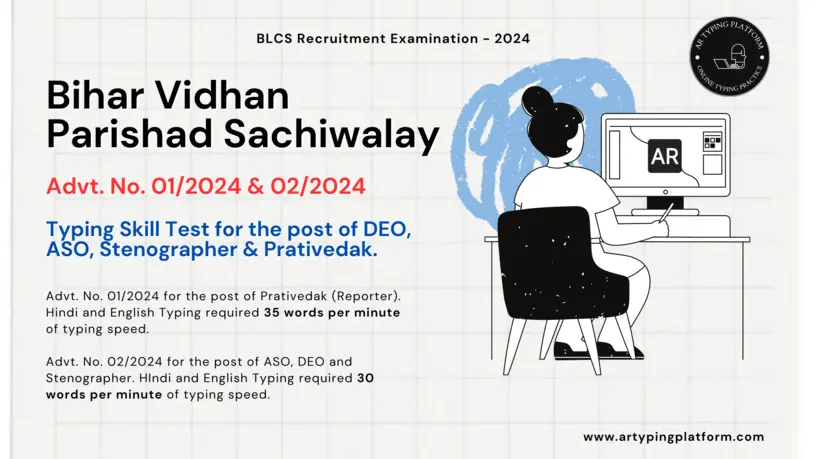 Bihar Vidhan Parishad Sachiwalay (BLCS) Recruitment 2024 Typing ...