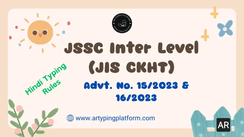 Jharkhand SSC (JSSC) Inter Level (JIS) CKHT CCE 2023 Hindi Typing Skill ...