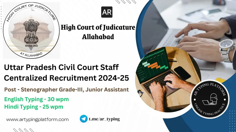 Allahabad High Court (AHC) Stenographer Grade-III & Junior Assistant Recruitment 2024-25 Typing ...